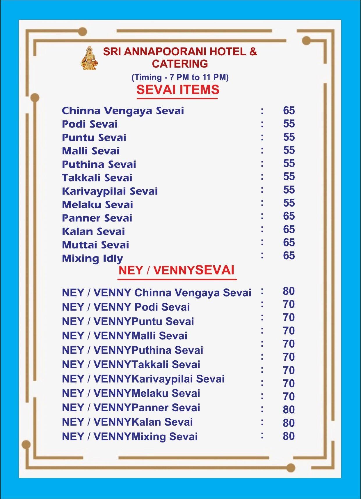 Menu at Annapoorani Hotel & Catering, Coimbatore