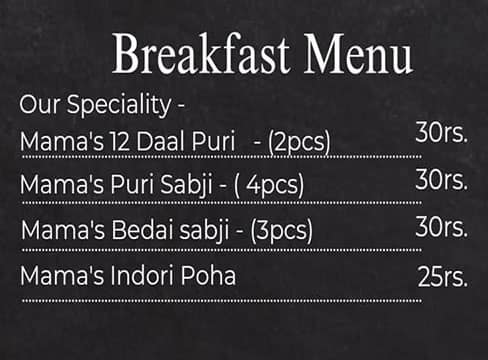 Menu of Mama's Rasoi, NIT, Faridabad