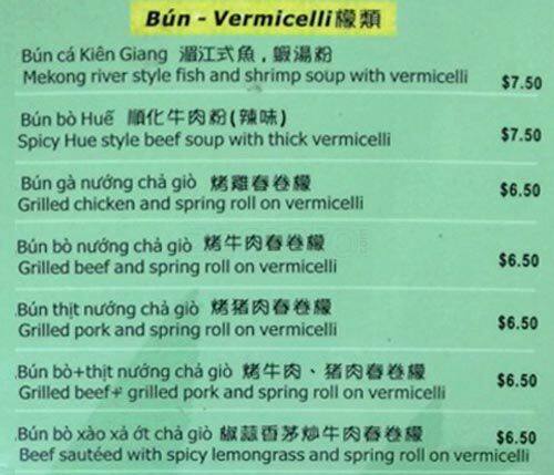 Menu at Bach Yen Vietnamese Cuisine pub & bar, Toronto