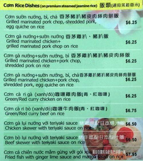 Menu at Bach Yen Vietnamese Cuisine pub & bar, Toronto