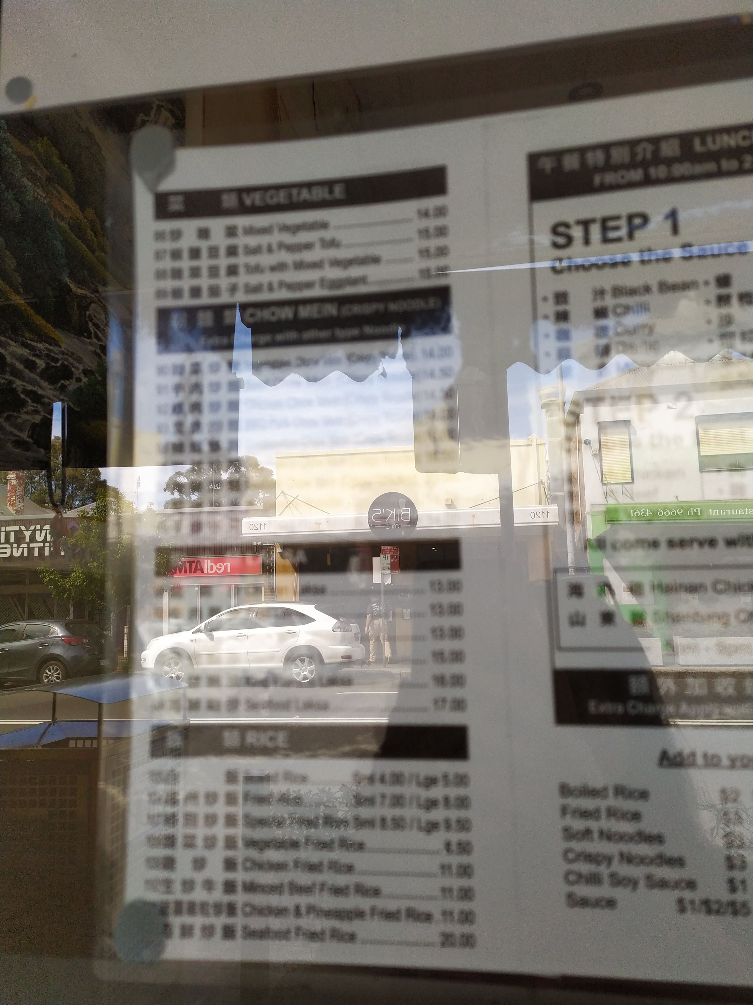 Menu at Botany Chinese Restaurant, Botany