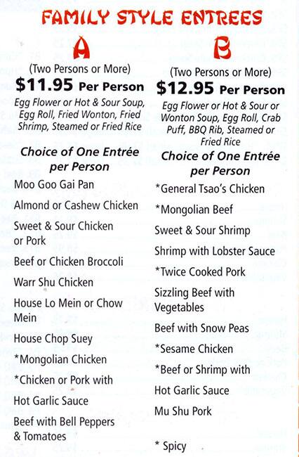 Menu at Dragon's Palace restaurant, Tucson