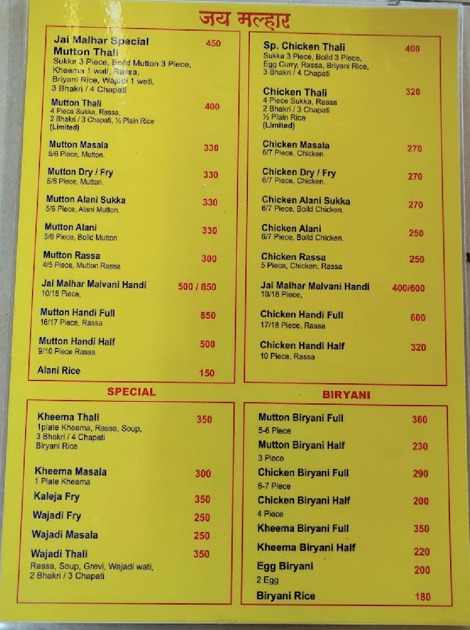 Menu of Hotel Jay Malhar, Pimpri, Pune