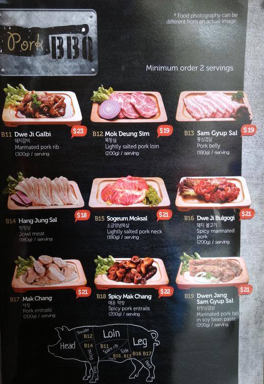 Menu at Seoul-Ria restaurant, Sydney, 363A Pitt St