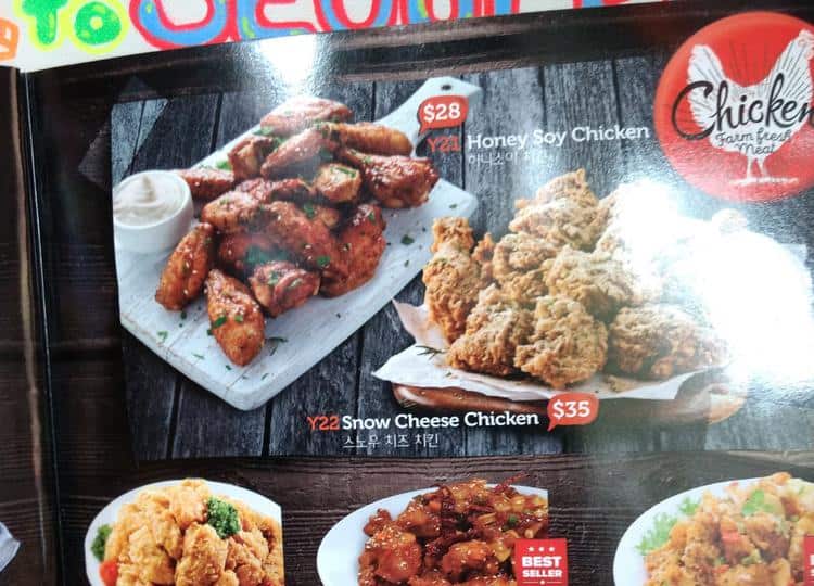 Menu at Seoul-Ria restaurant, Sydney, 363A Pitt St