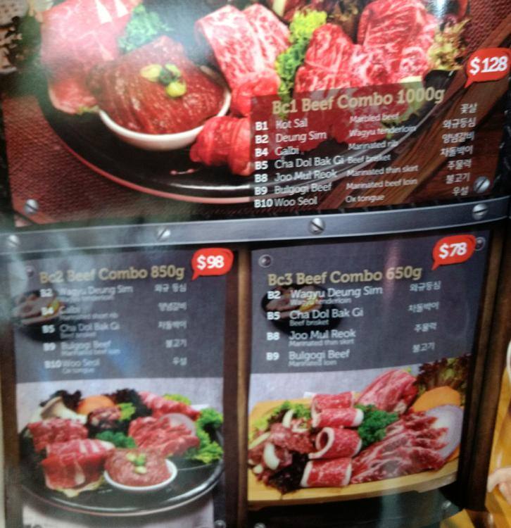 Menu at Seoul-Ria restaurant, Sydney, 363A Pitt St