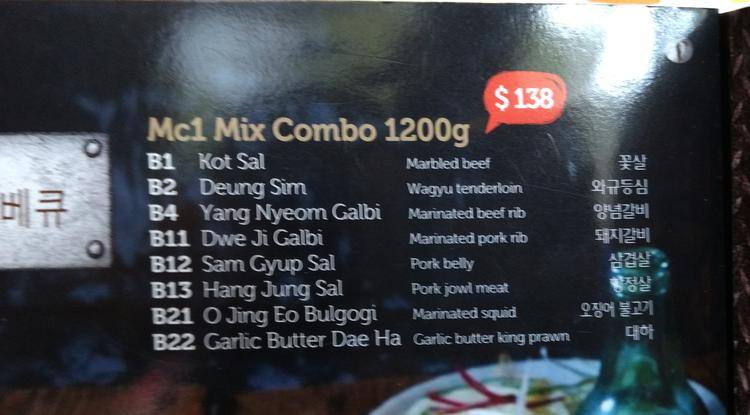 Menu at Seoul-Ria restaurant, Sydney, 363A Pitt St