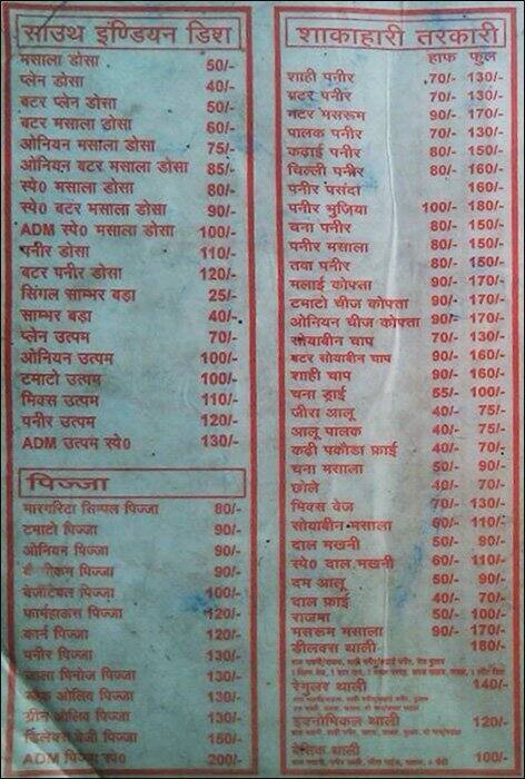 ADM Foodi Menu, Menu for ADM Foodi, Shahdara, New Delhi - Zomato