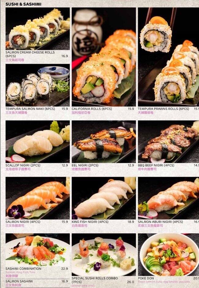 Menu at Aoki Japanese Kitchen restaurant, Glen Waverley