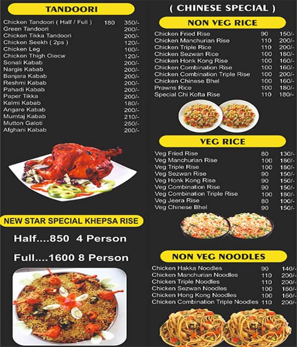Menu of New Star Hotel And Chinese Corner, Kharghar, Navi Mumbai