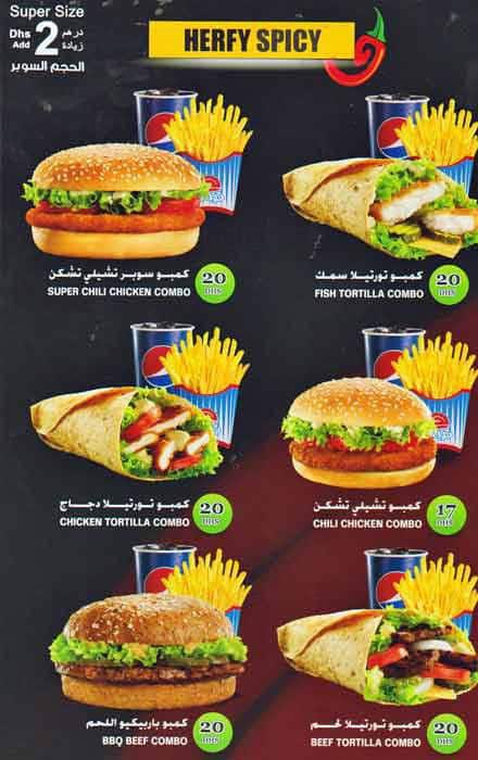 Menu at Herfy restaurant, Abu Dhabi, F96H+P66 - Airport Road