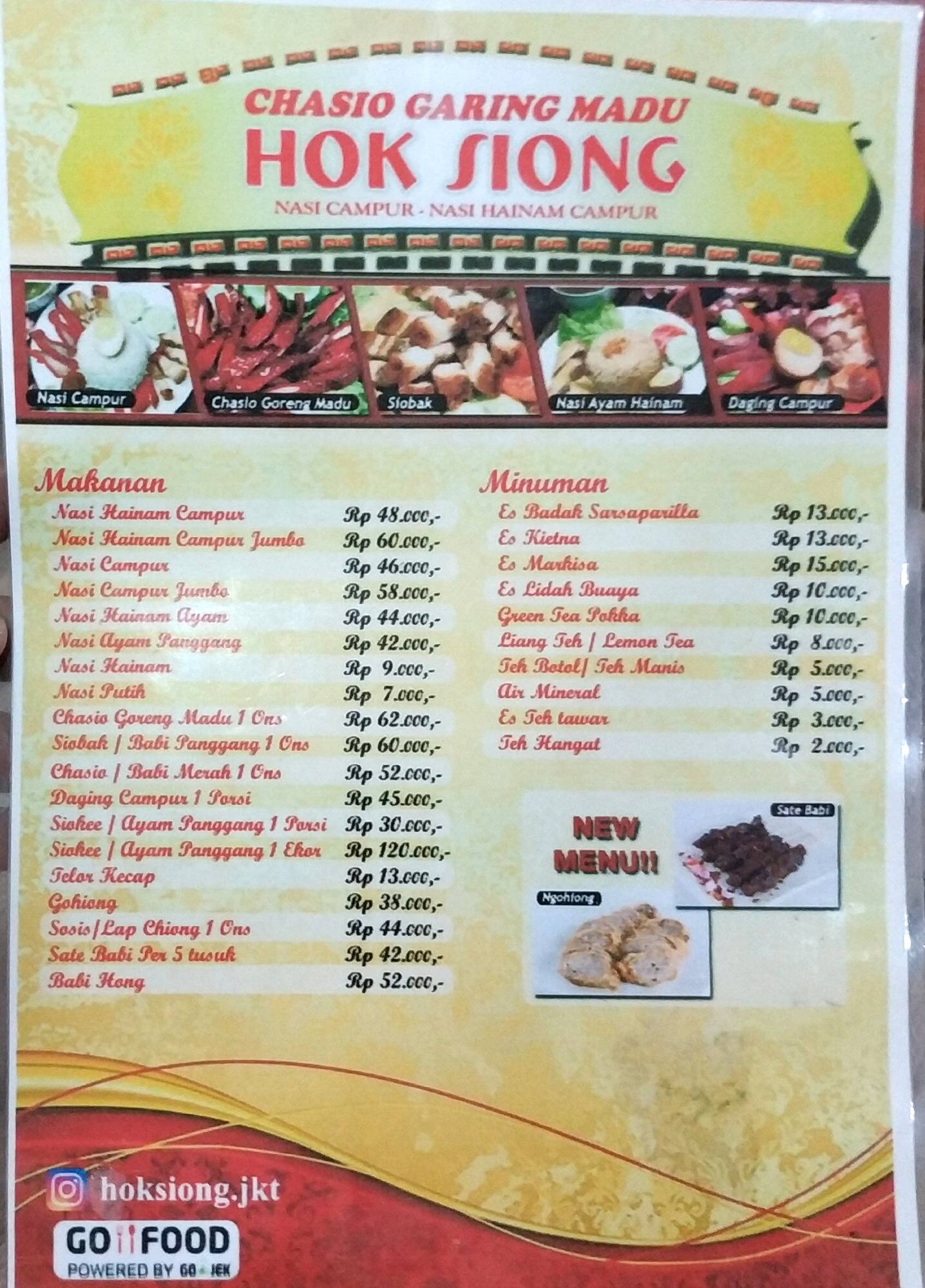 Menu at Hok Siong restaurant, Jakarta, Jl. Terusan Bandengan Utara No.3