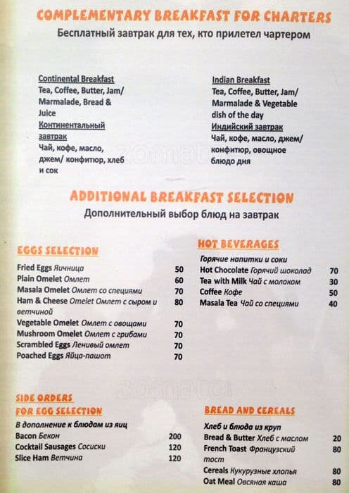 Tuna Menu, Menu for Tuna, Majorda, Goa - Zomato