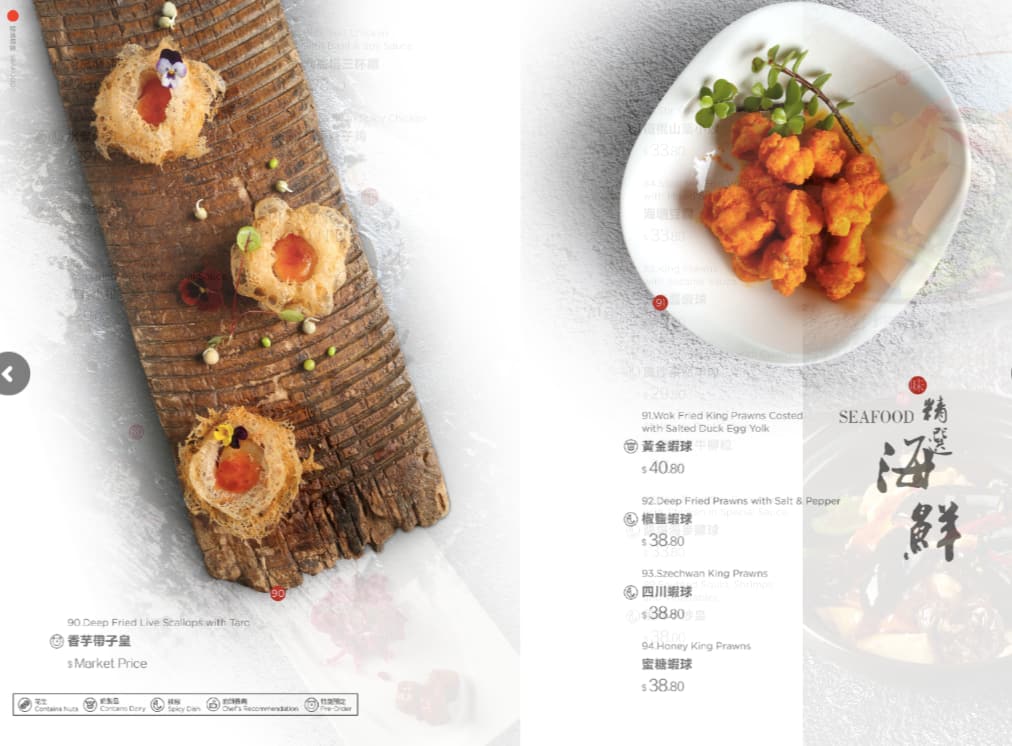 Menu at King Dynasty restaurant, Chatswood