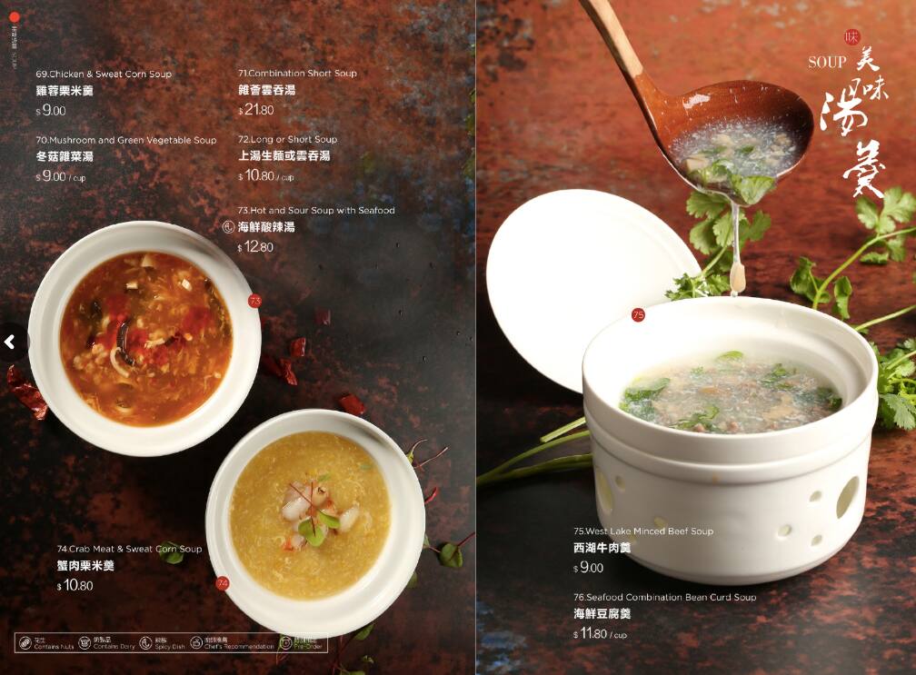 Menu at King Dynasty restaurant, Chatswood