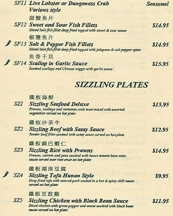 Menu at Hong Fu restaurant, Cupertino