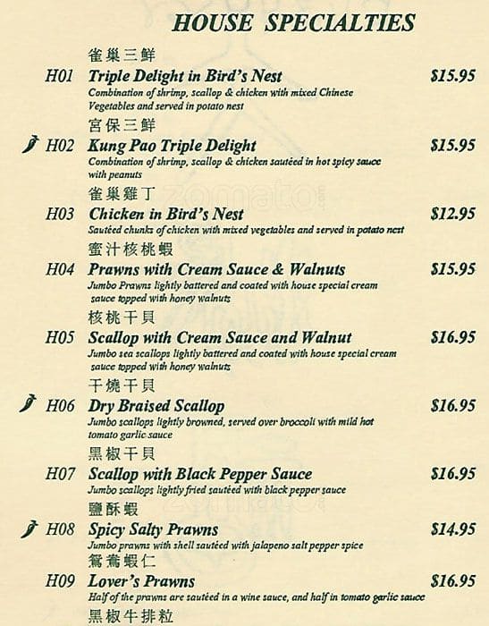 Menu at Hong Fu restaurant, Cupertino