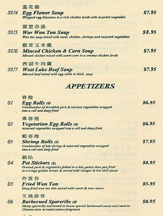 Menu at Hong Fu restaurant, Cupertino