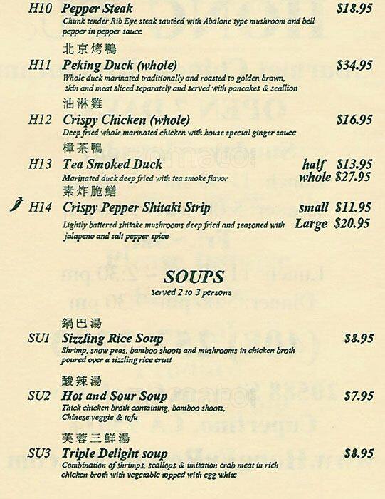 Menu at Hong Fu restaurant, Cupertino