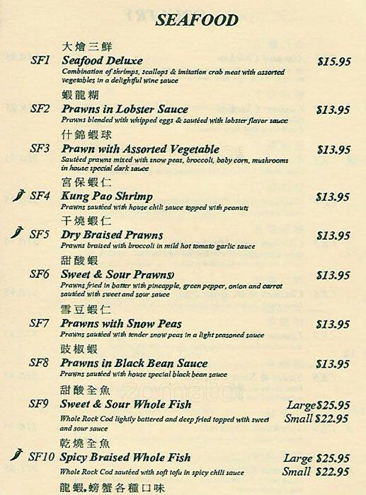 Menu at Hong Fu restaurant, Cupertino