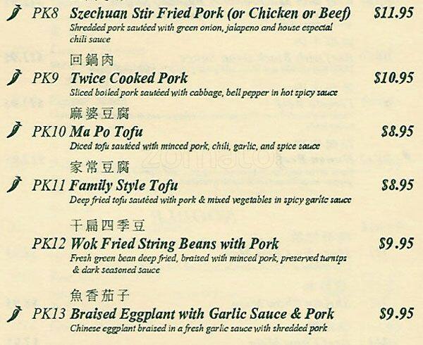 Menu at Hong Fu restaurant, Cupertino