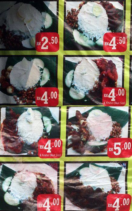 Medan Selera Desa Tasik Menu, Menu for Medan Selera Desa Tasik, Bandar ...