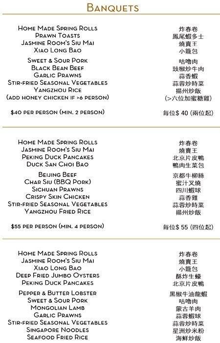 Menu at Jasmine Room Chinese Cuisine 百莉軒 Southport restaurant, Southport