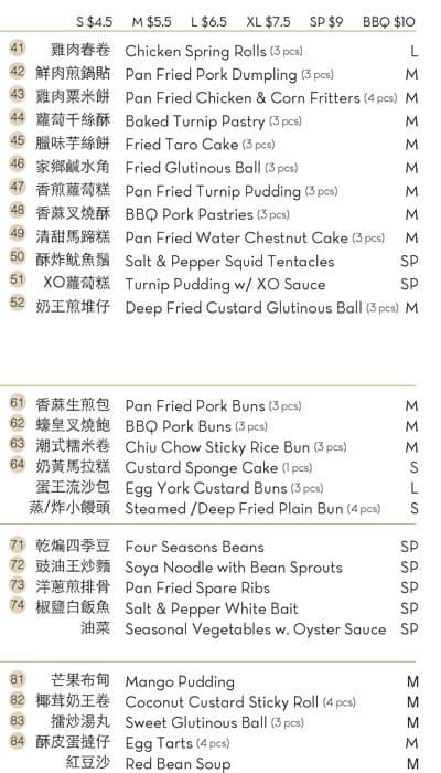 Menu at Jasmine Room Chinese Cuisine 百莉軒 Southport restaurant, Southport