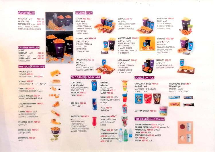 Menu of Reel Cinemas, Downtown Dubai, Dubai