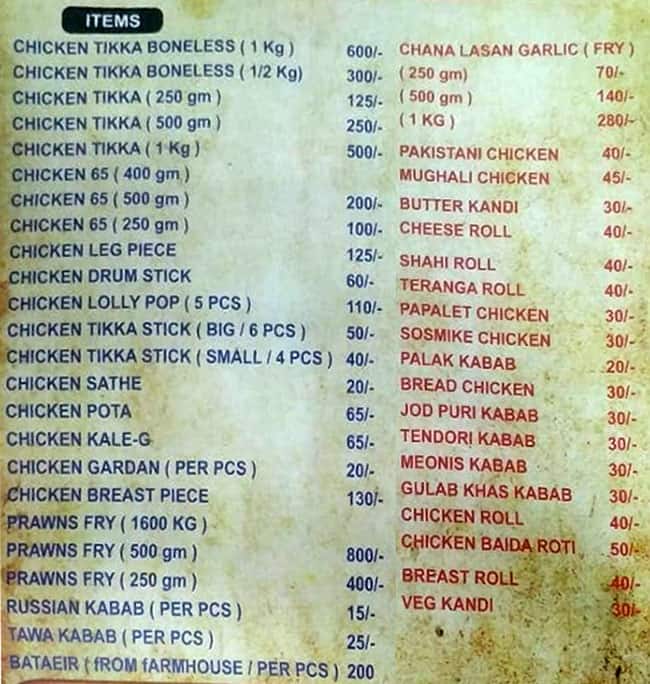 Menu of Sabir Bhai Ka Dhaba, Byculla, Mumbai