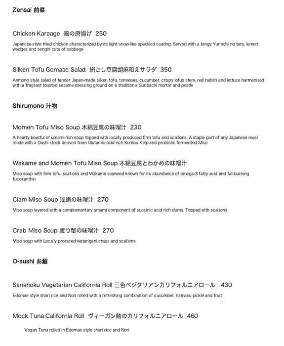 Menu of Ginkgo, Kothrud, Pune