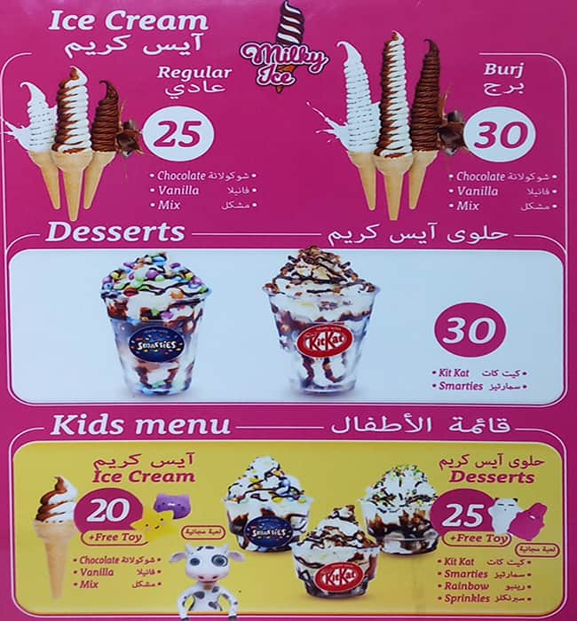 Menu of Milky Ice, Al Safa, Dubai