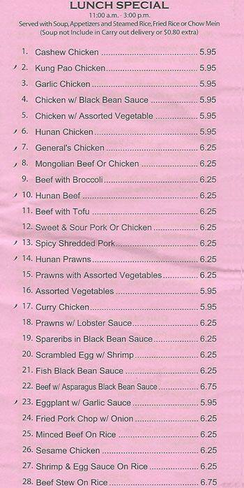 Menu at New Hong Kong Restaurant, San Leandro