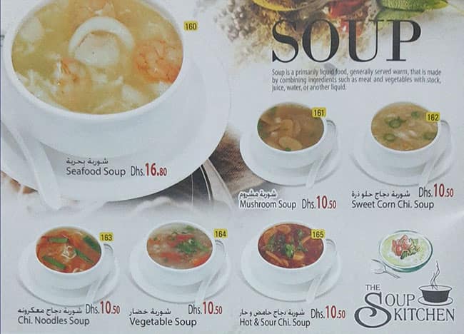 Menu of Jumaira Falcon, Al Satwa, Dubai