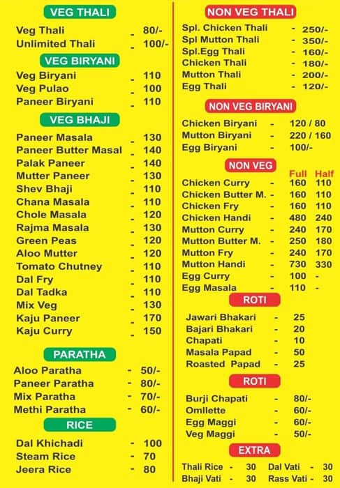 Menu of Hotel Maharashtra, Balewadi, Pune