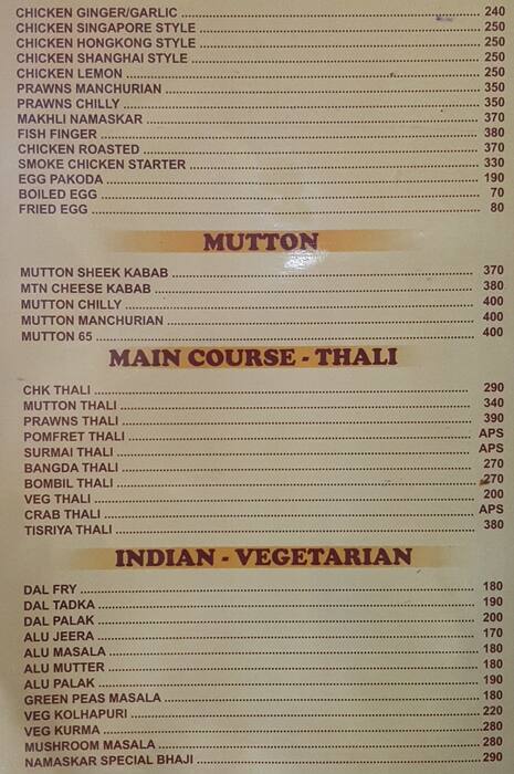 Menu at Namaskar, Mumbai, 6 Adinath Tower
