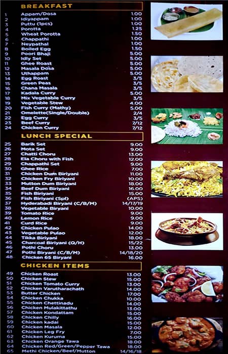 Menu of Bismi, Al Majaz, Sharjah
