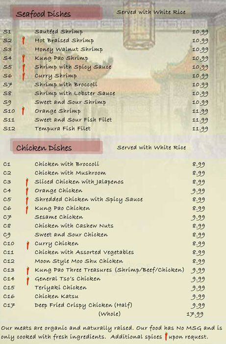 Menu at Crescent Moon restaurant, Plano
