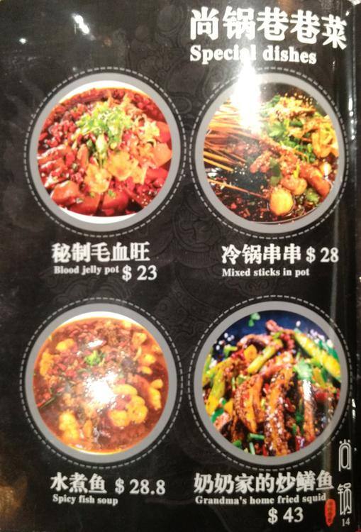Menu at Spicy Hot Pot restaurant, Haymarket
