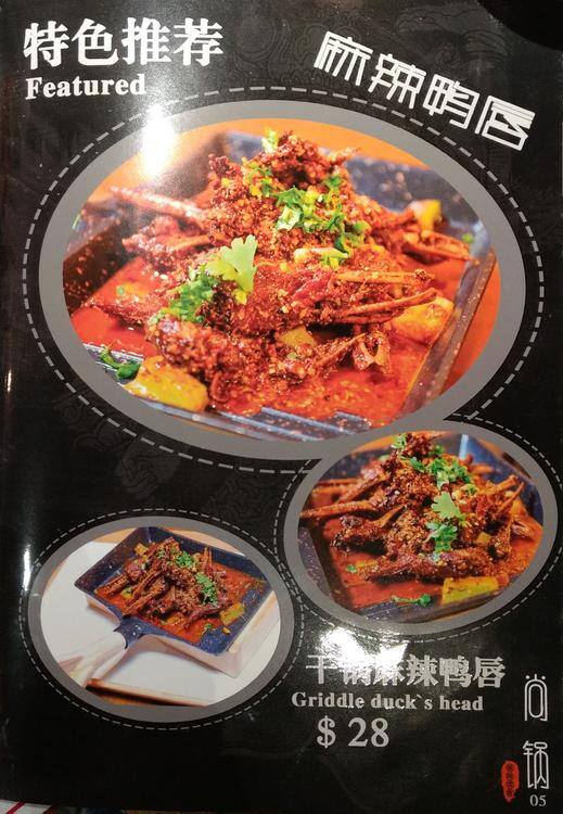 Menu at Spicy Hot Pot restaurant, Haymarket