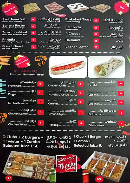 Menu of Karakccino, Jafza, Dubai