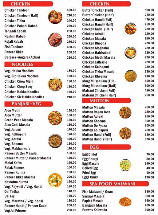 Menu of Indraprastha Hotel, Dhayari, Pune