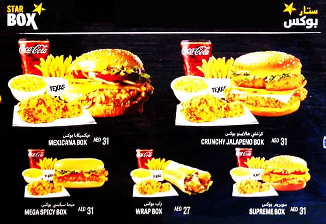 Menu at Texas Chicken restaurant, Abu Dhabi, Marina Mall