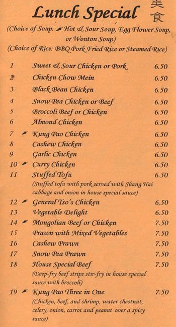 Menu at Chopsticks House restaurant, Lake Stevens