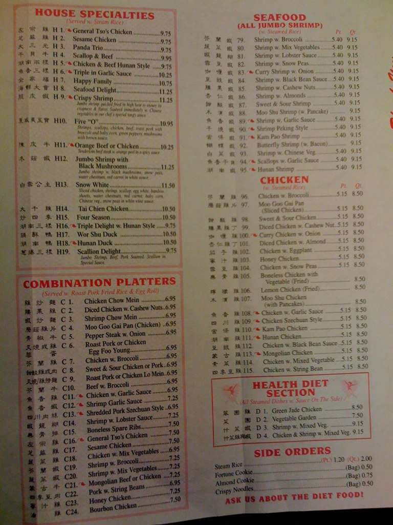 Menu at Tasty Wok restaurant, Fort Myers, South Pointe Blvd #103