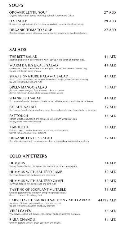 Siraj, Downtown Dubai, Dubai - Zomato