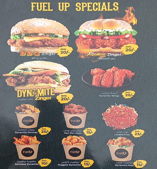Menu of Fuel Up Cafe, Academic City, Dubai