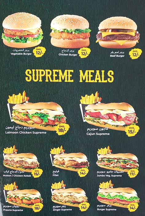 Menu of Fuel Up Cafe, Academic City, Dubai