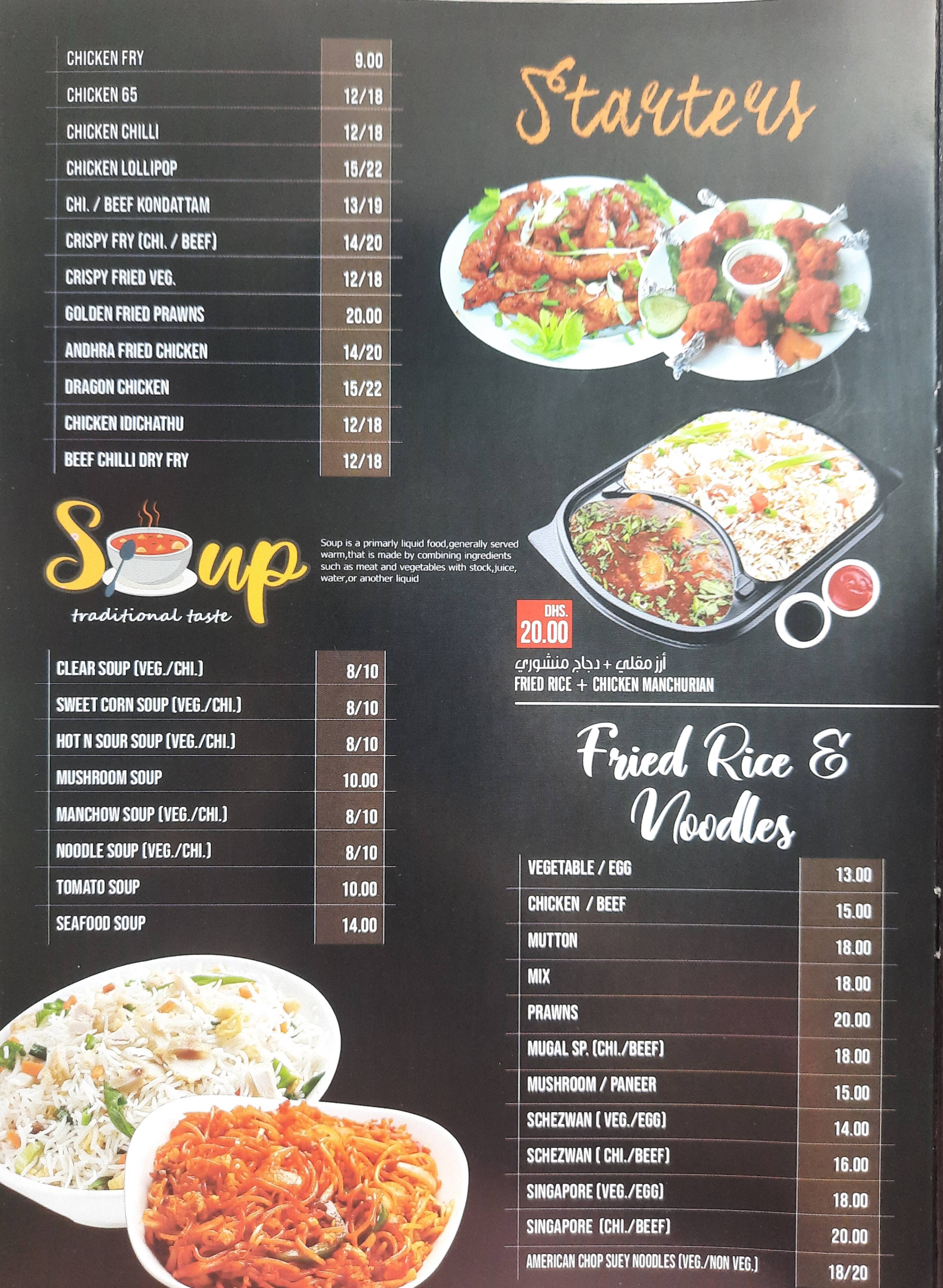 Menu of Mugal Restaurant, Al Markaziya, Abu Dhabi