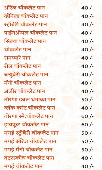 Menu of Torana Paan Darbaar, Wagholi, Pune